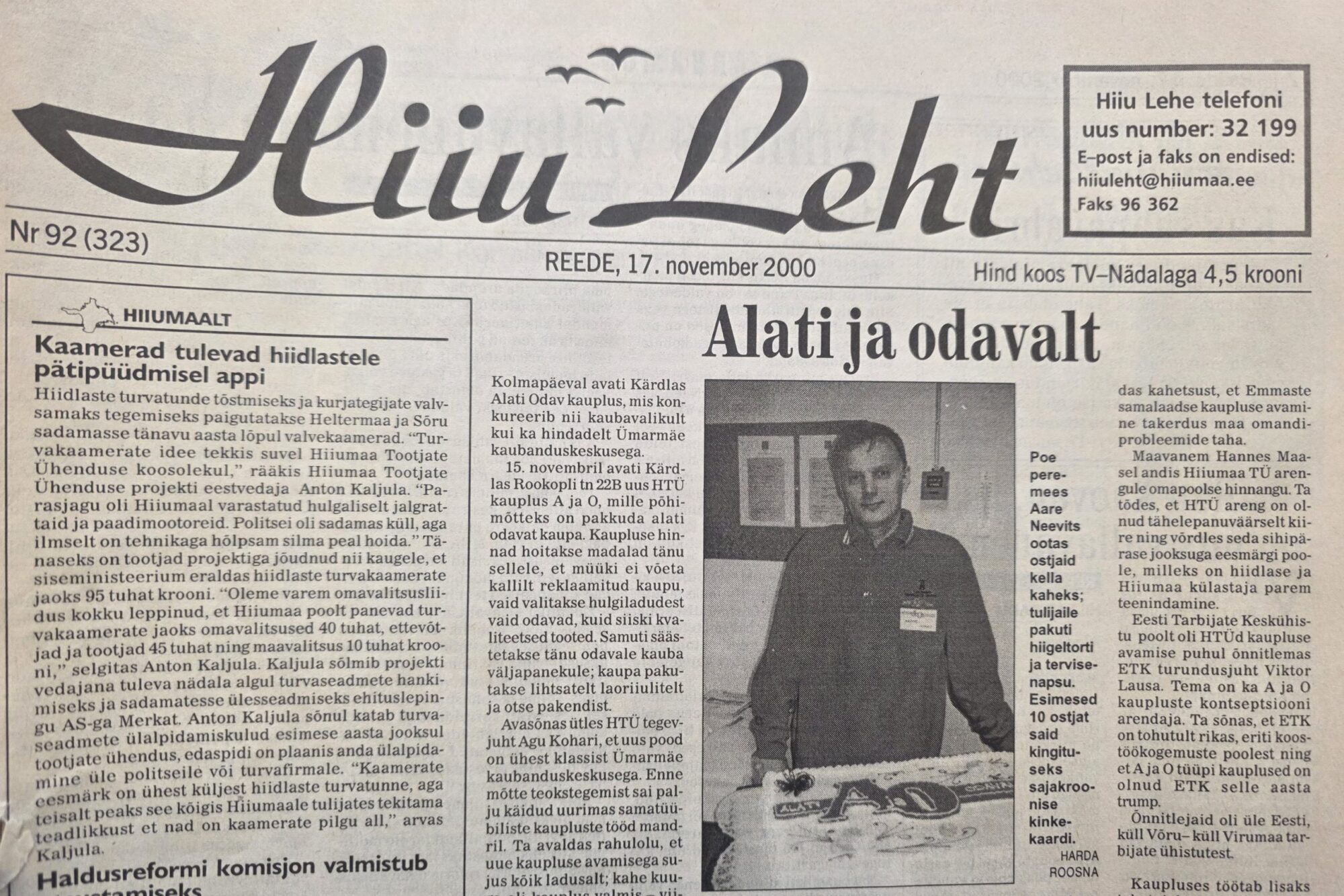 HIIU LEHT 25 AASTAT TAGASI | Kaamerad võeti pätipüüdmisel appi - Hiiu Leht