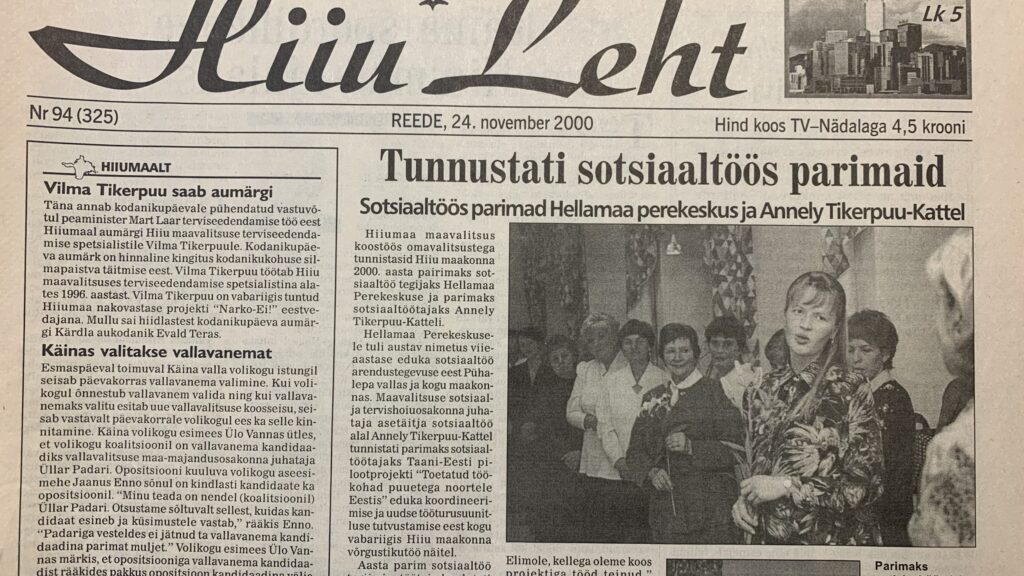 HIIU LEHT 25 AASTAT TAGASI | Uppus kalalaev Katrin - Hiiu Leht
